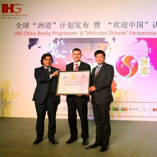 IHG launches China Ready programme "Zhou Dao" to enhance China outbound ...